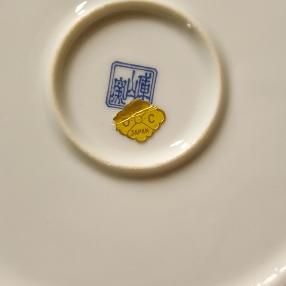 OMC Japan | Dining | 8pc Omc Japanese Tea Set Dragon Pattern Porcelian ...